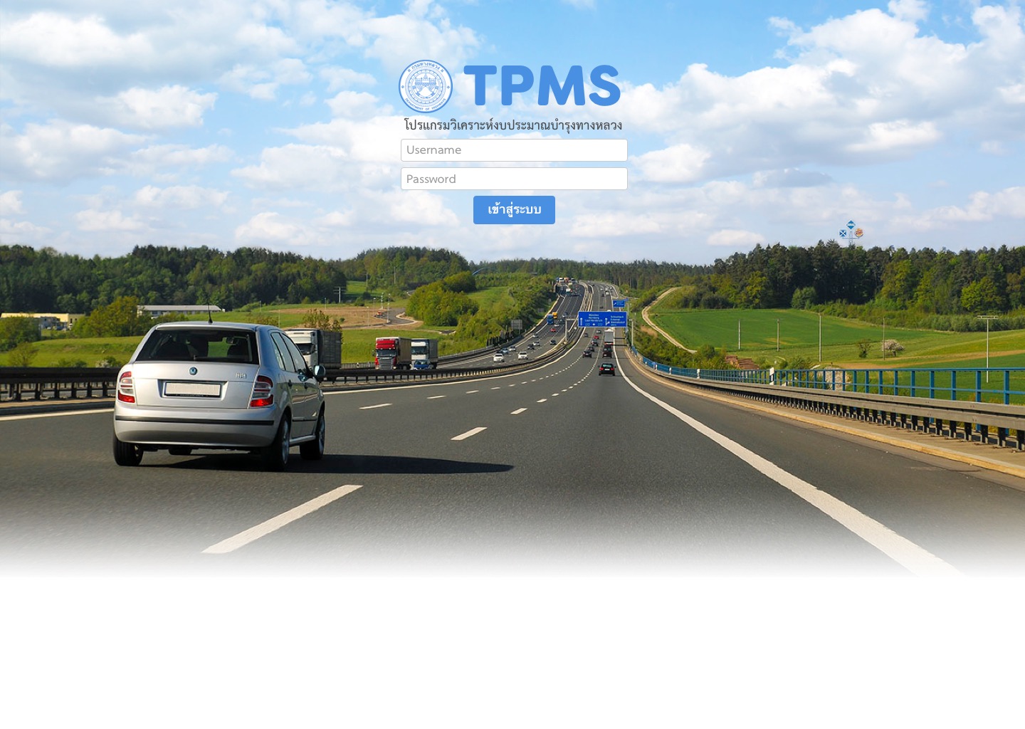 bmm.doh.go.th - /website/download/consultants/โครงการปรับปรุงโปรแกรมบริหารงานบำรุง (TPMS)/เอกสาร ...